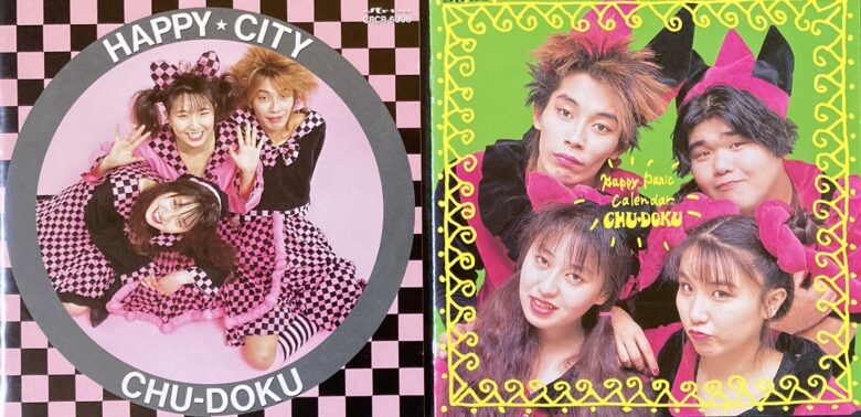 ROSY ROXY ROLLER CHU-DOKU REG-WINK - すばらしきミータイム部