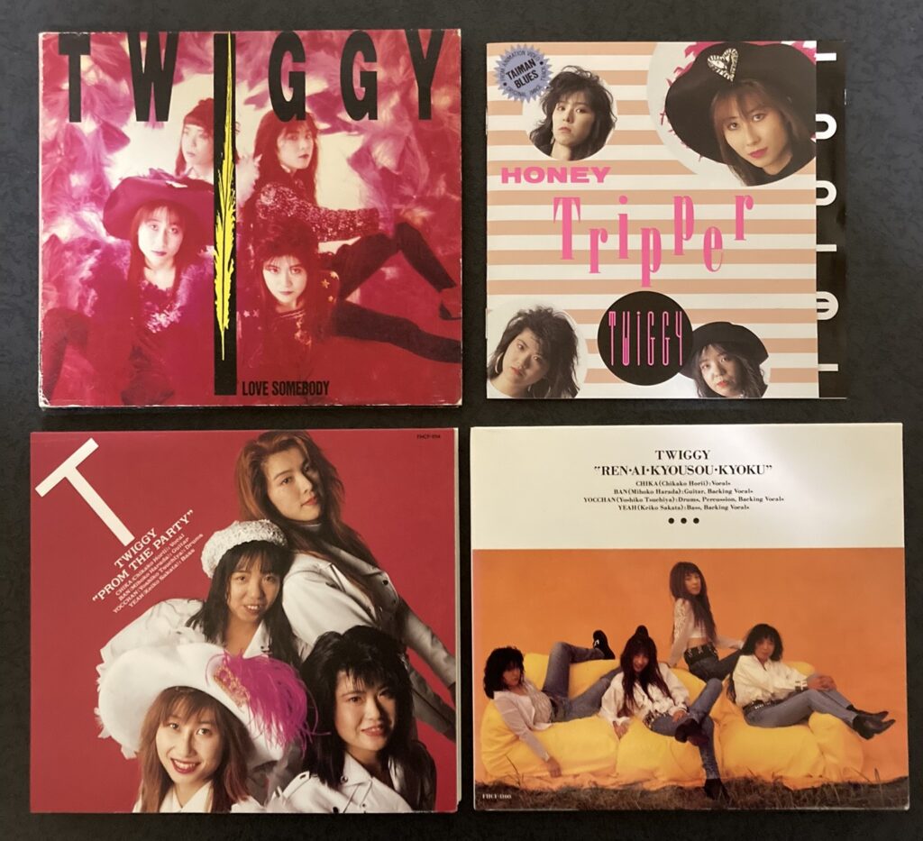 TWIGGY BETTY BLUE - すばらしきミータイム部