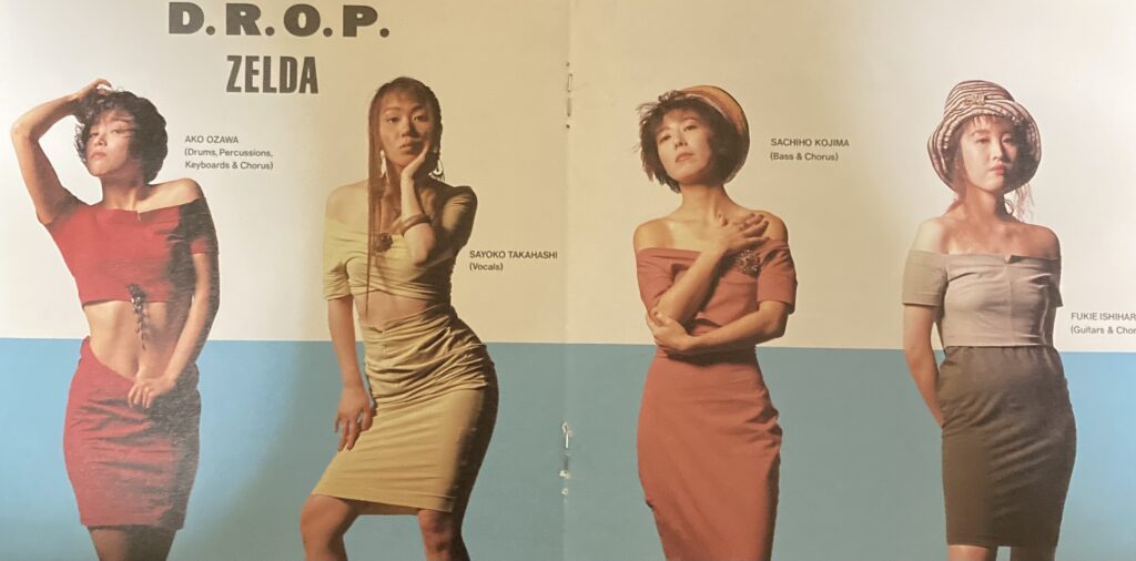 ZELDA（ゼルダ） - すばらしきミータイム部